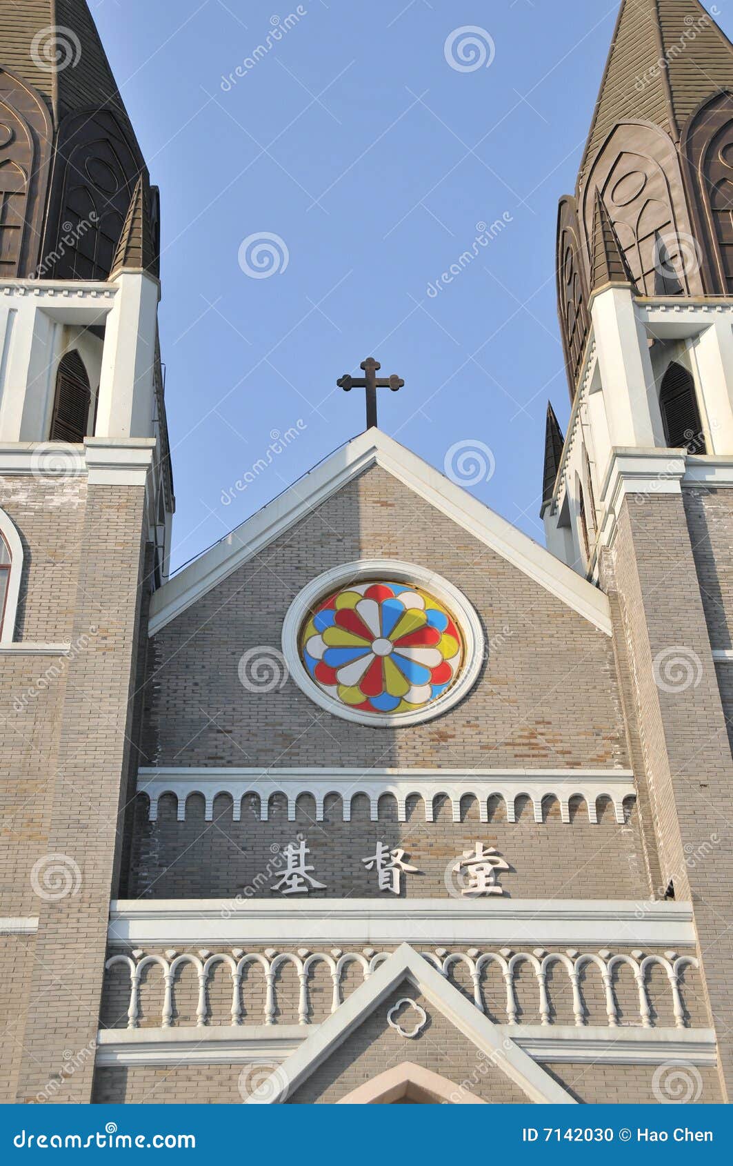 A Christian Church in China Stock Photo - Image of building, asian: 7142030