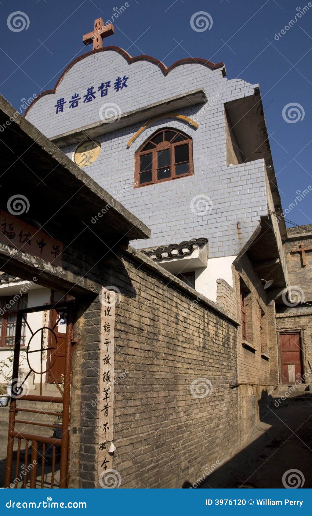 Christian Church Rural China Stock Photo - Image of faith, city: 3976120
