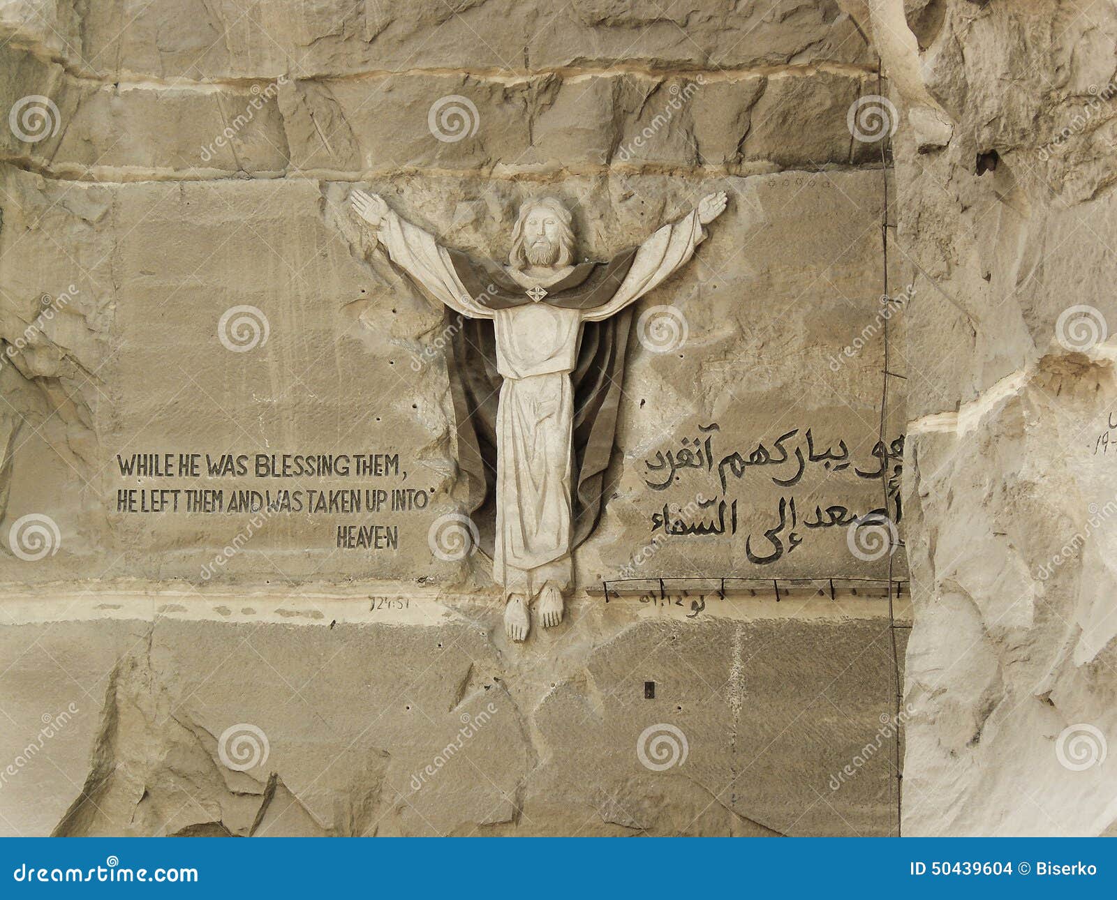 Christianisme De Copte En Egypte Photo stock - Image du arabe ...