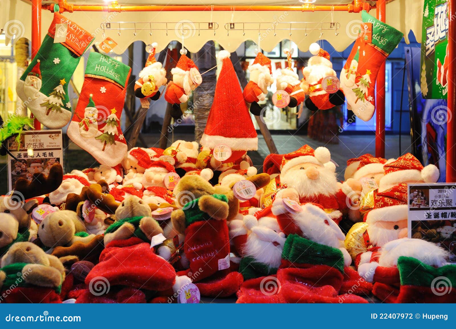Christmas Market in Chengdu Editorial Photography - Image of father ...