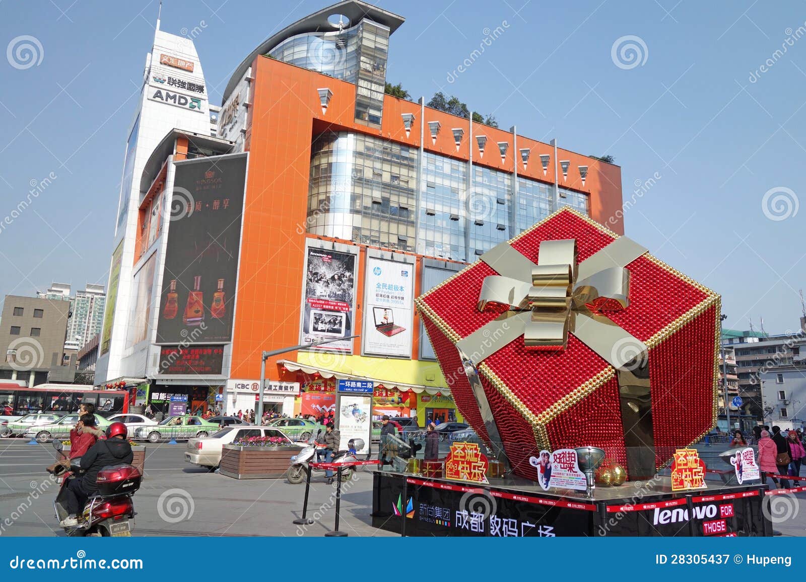 Christmas with Modern Building Editorial Photography - Image of color ...