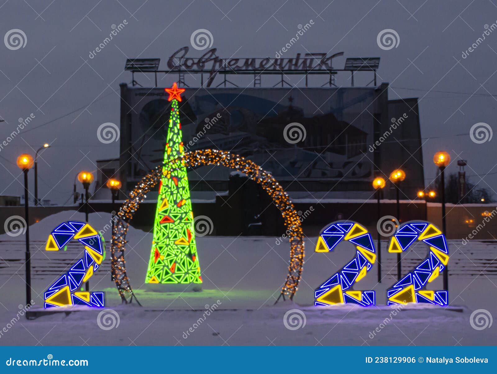 Christmas Tree on the Town Square Editorial Photo - Image of december ...