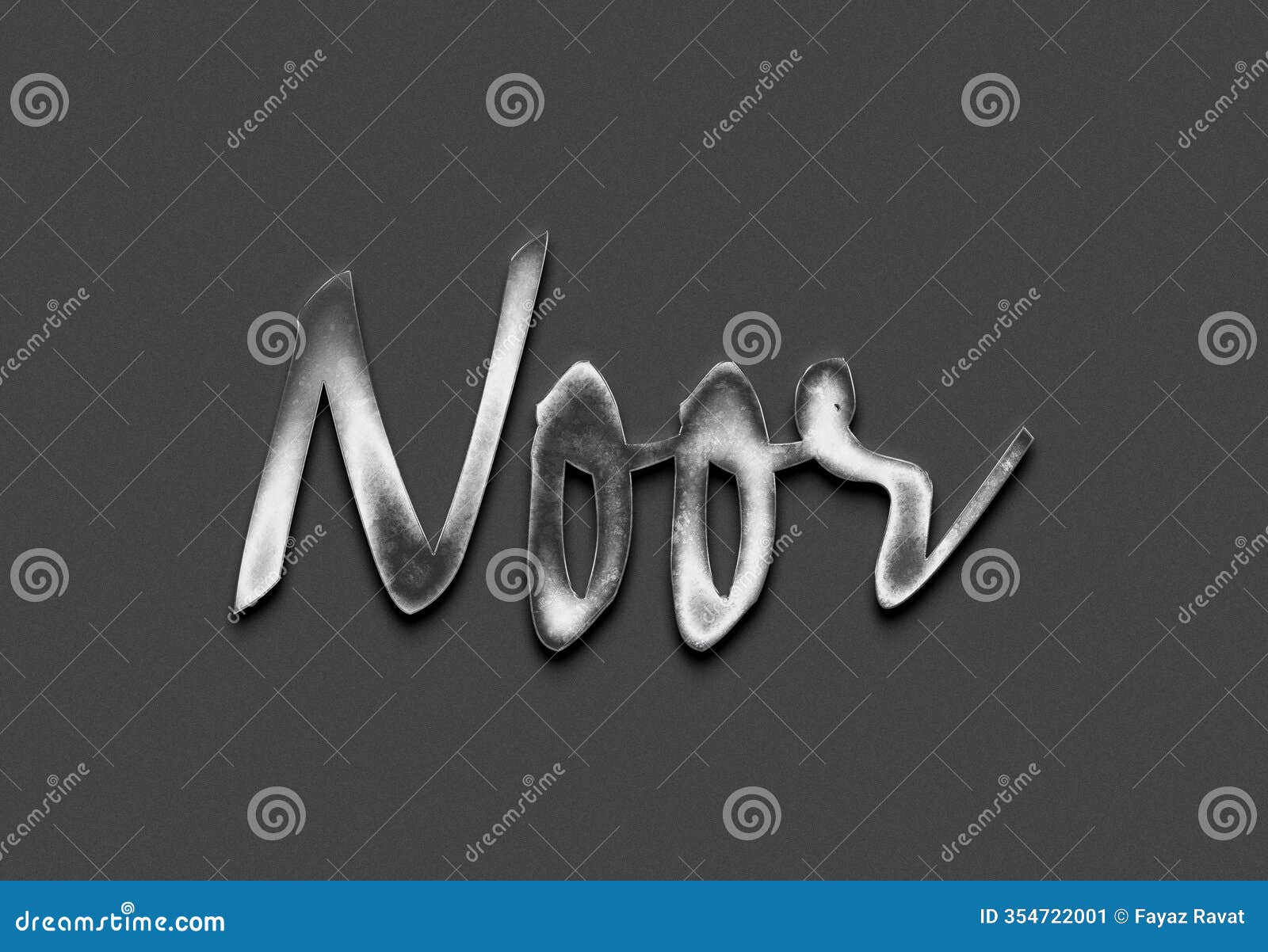 An-Noor - Is Name Of Allah. 99 Names Of Allah, Al-Asma Al-Husna Arabic ...