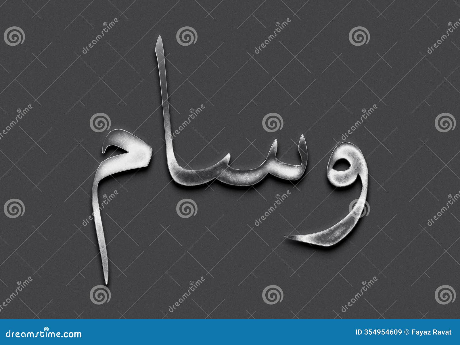 Chrome Metal 3D Arabic Name Design of Wissam on Grey Background in ...
