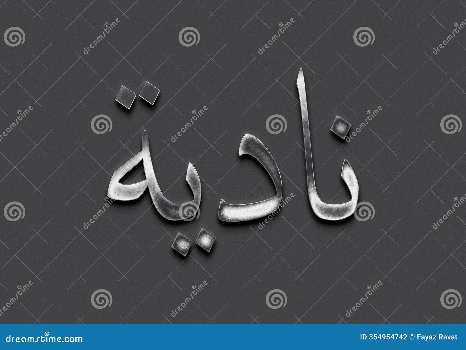 Nadia Cartoons, Illustrations & Vector Stock Images - 22 Pictures to ...