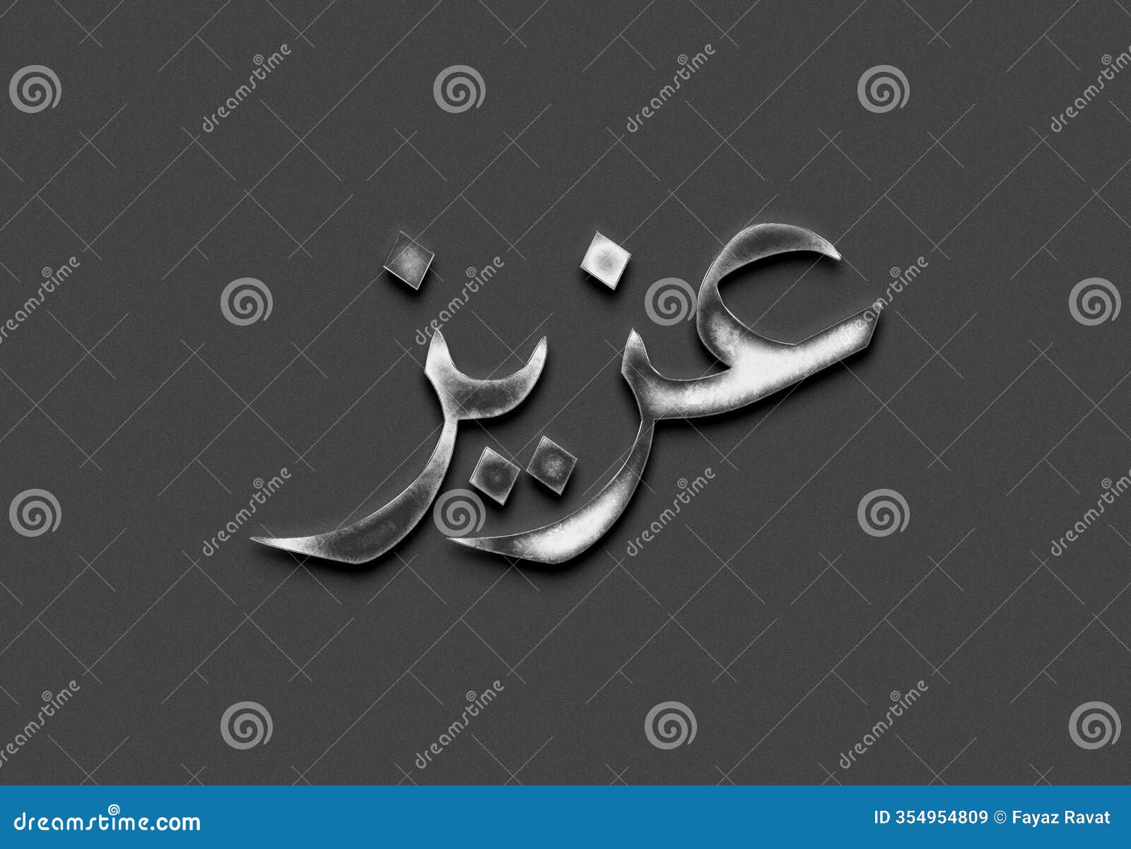 Chrome Metal 3D Arabic Name Design of Aziz on Grey Background in Arabic ...