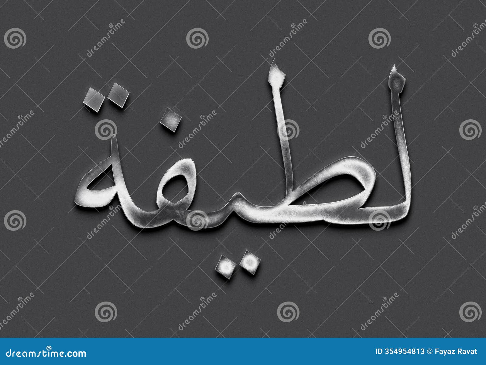 Chrome Metal 3D Arabic Name Design of Latifa on Grey Background in ...