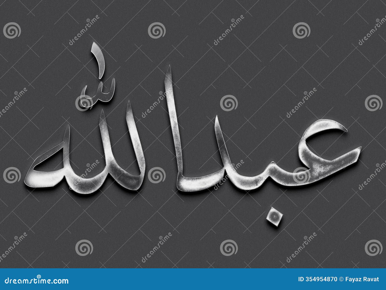 Chrome Metal 3D Arabic Name Design of Abdullah on Grey Background in ...