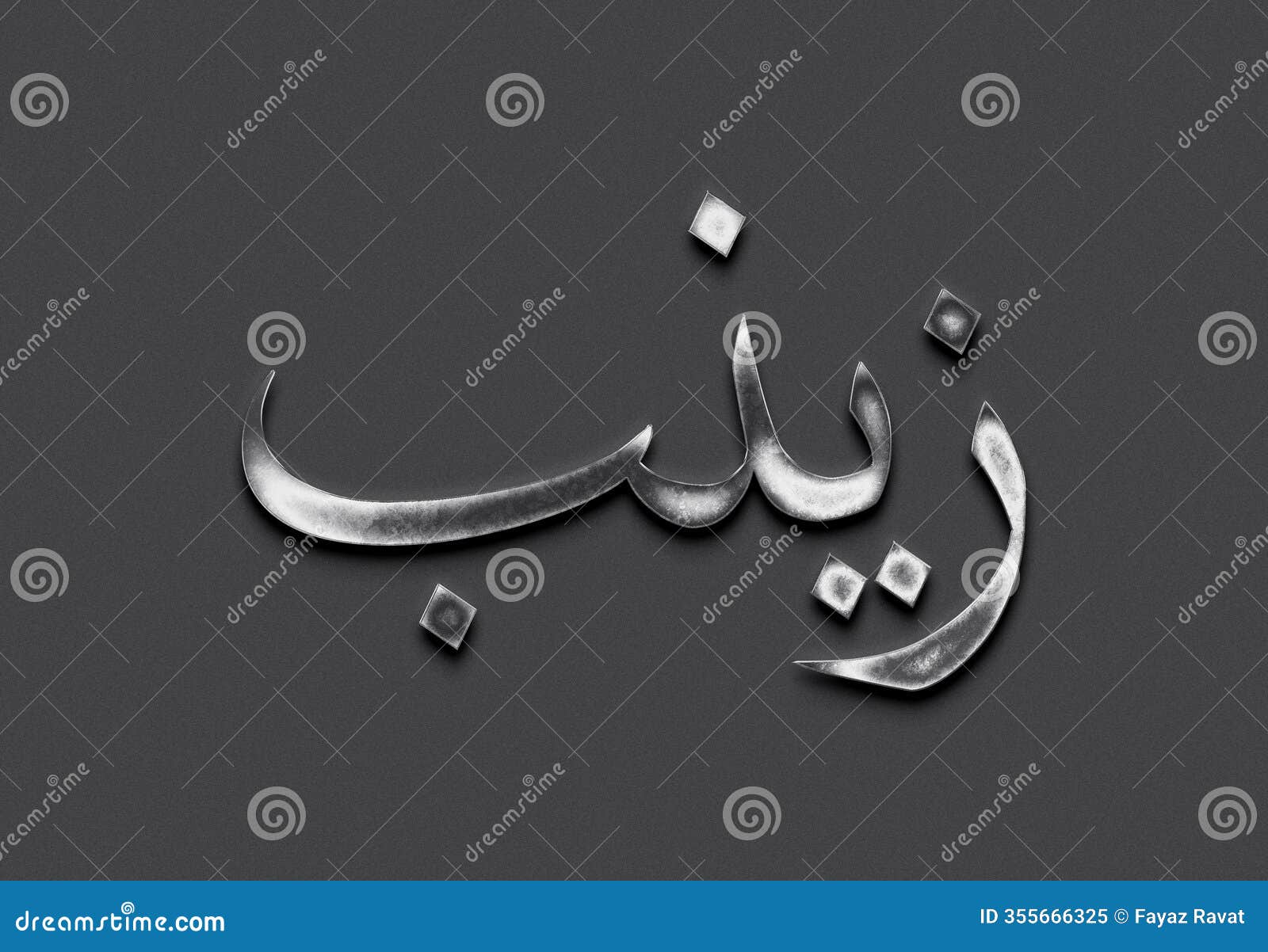 Chrome Metal 3D Arabic Name Design of Zaynab on Grey Background in ...