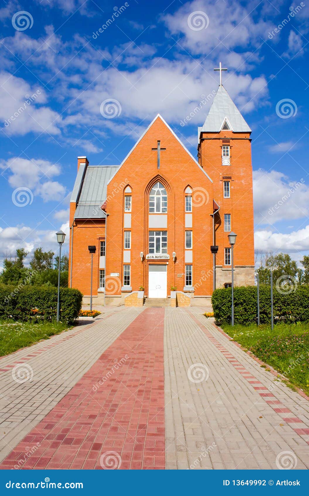 Church and brick walkway stock photo. Image of leading - 13649992