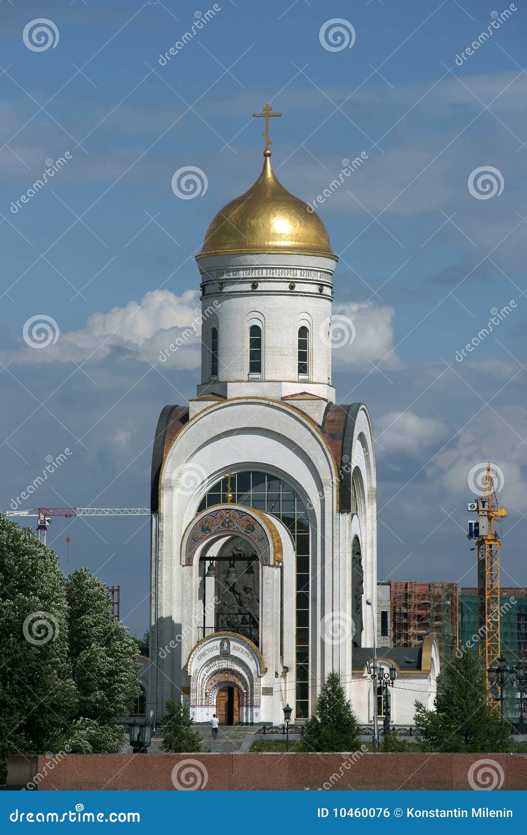 Church, Moscow, Russia stock photo. Image of europe, dome - 10460076