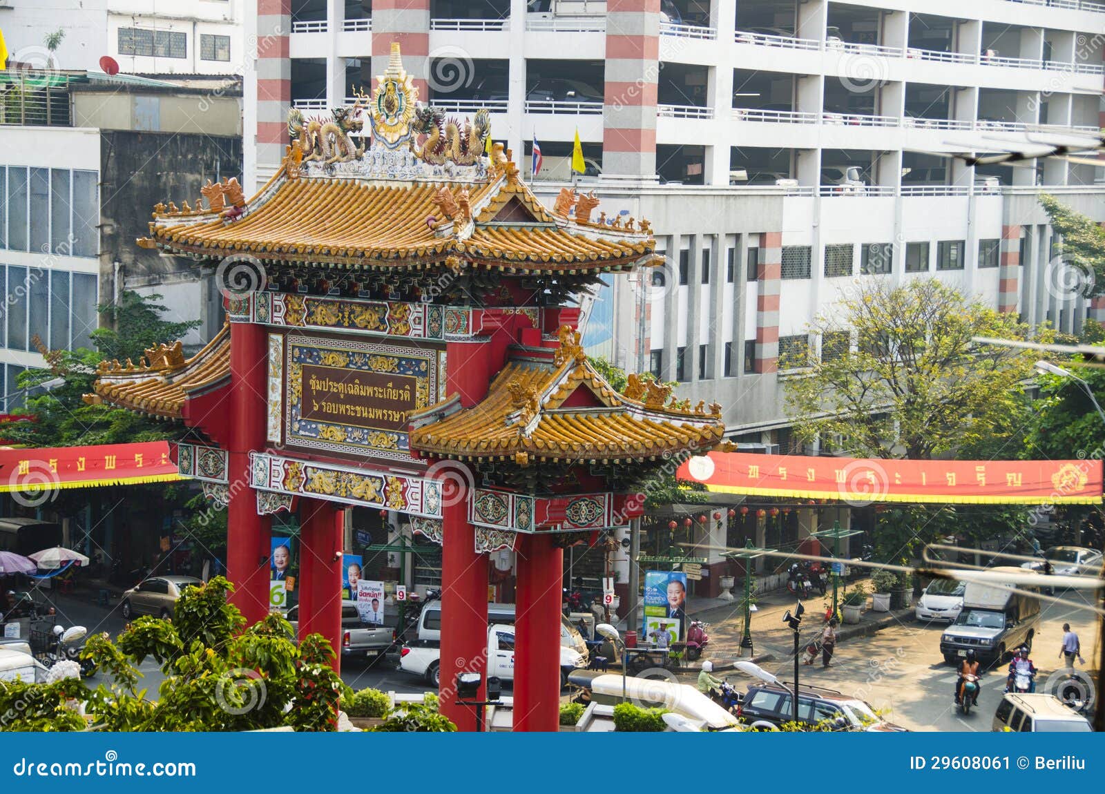 Cidade de China foto editorial. Imagem de aglomerado - 29608061