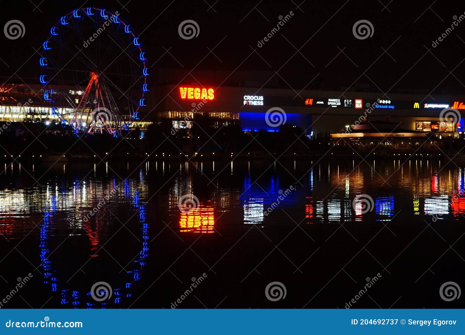 Cidade noturna imagem de stock. Imagem de luzes, noite - 204692737