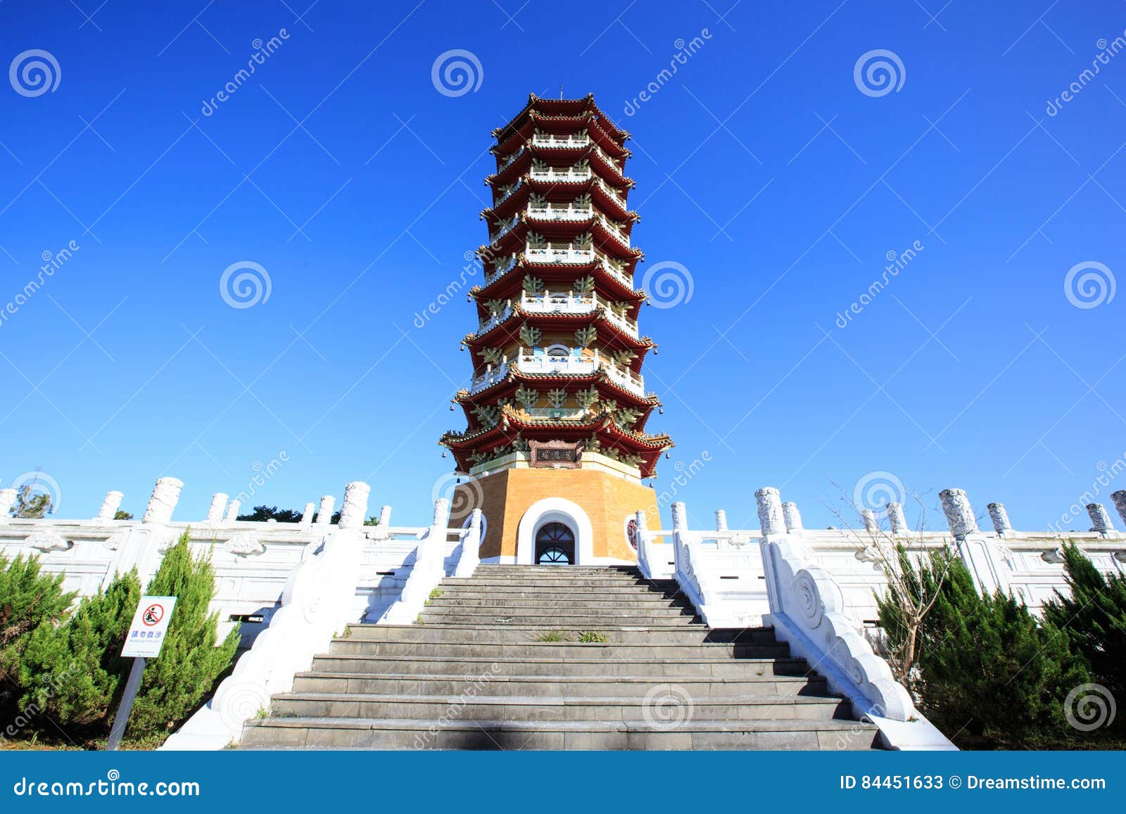 Cien Tower in Sun Moon Lake ,Taiwan Stock Image - Image of blue ...