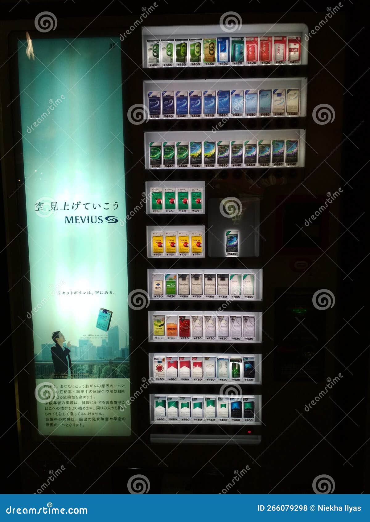 Cigarette Vending Machine in Japan Editorial Stock Photo - Image of ...