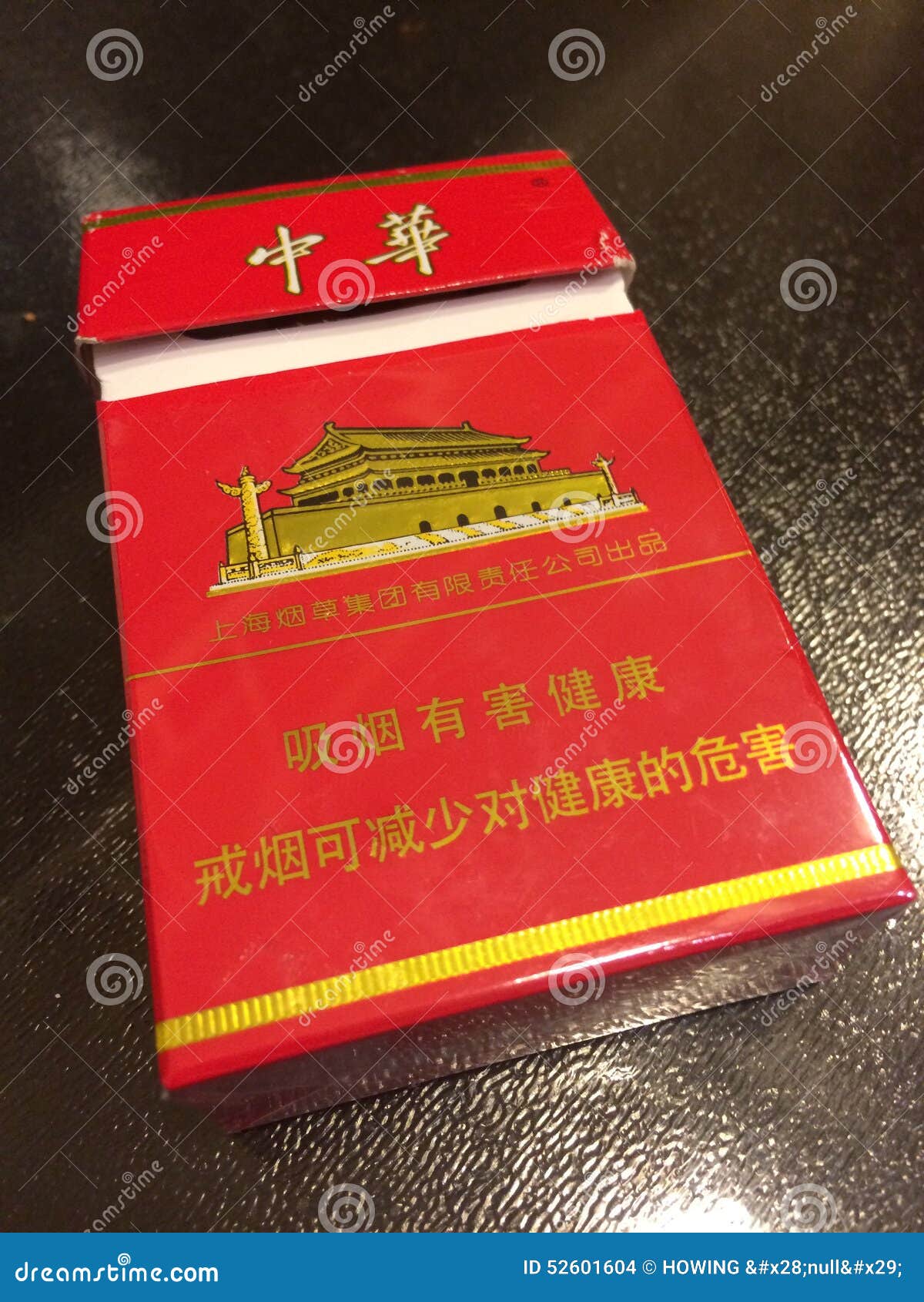 Cigarros chineses imagem de stock editorial. Imagem de chinês - 52601604
