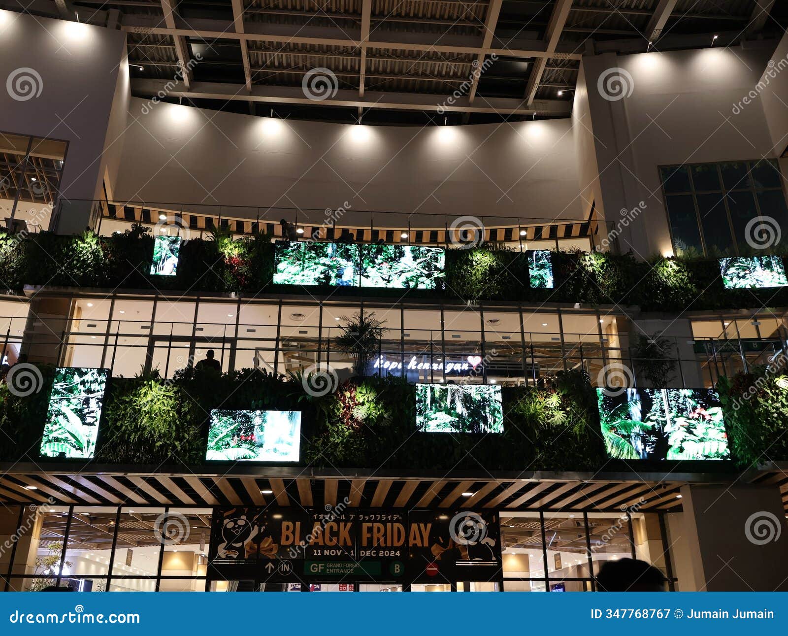 The Atmosphere of the Aeon Mall Stock Image - Image of architecture ...