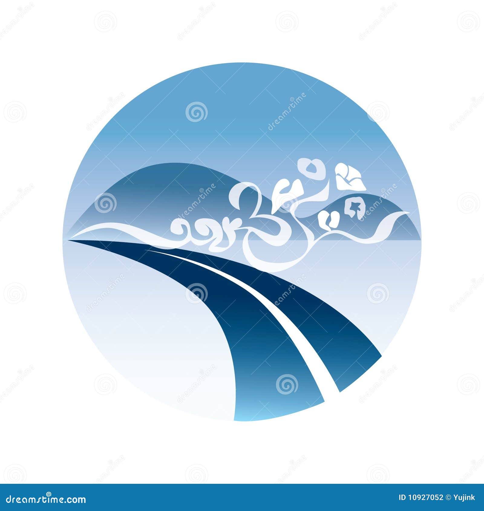 Circular Logo stock vector. Illustration of highway, bridge - 10927052