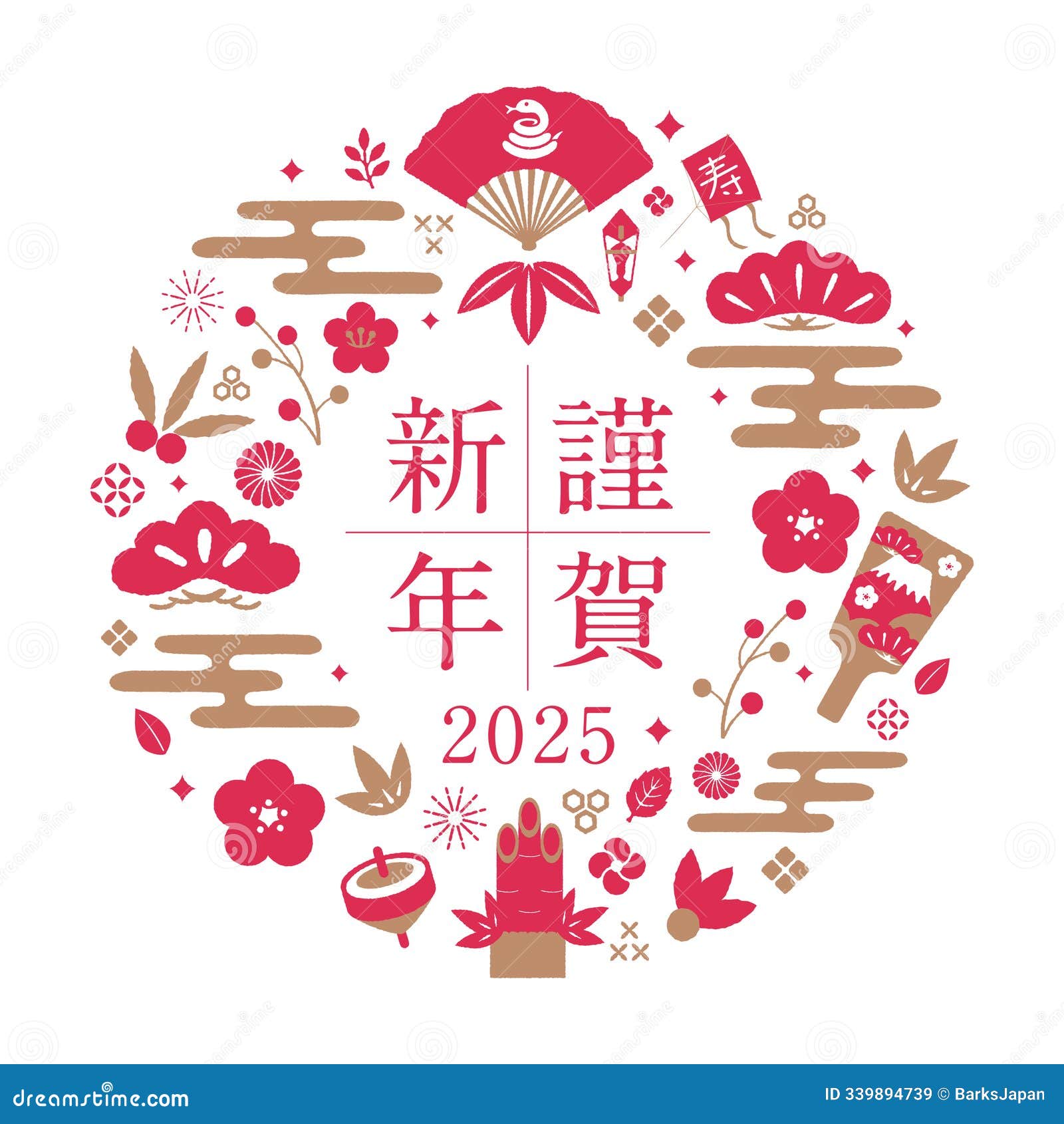 Circular New Year Motif Design for 2025 Stock Vector - Illustration of ...