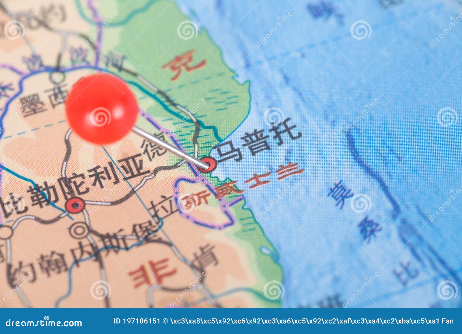 Circular Tack Marks the Location of Maputo, the Capital of Mozambique ...