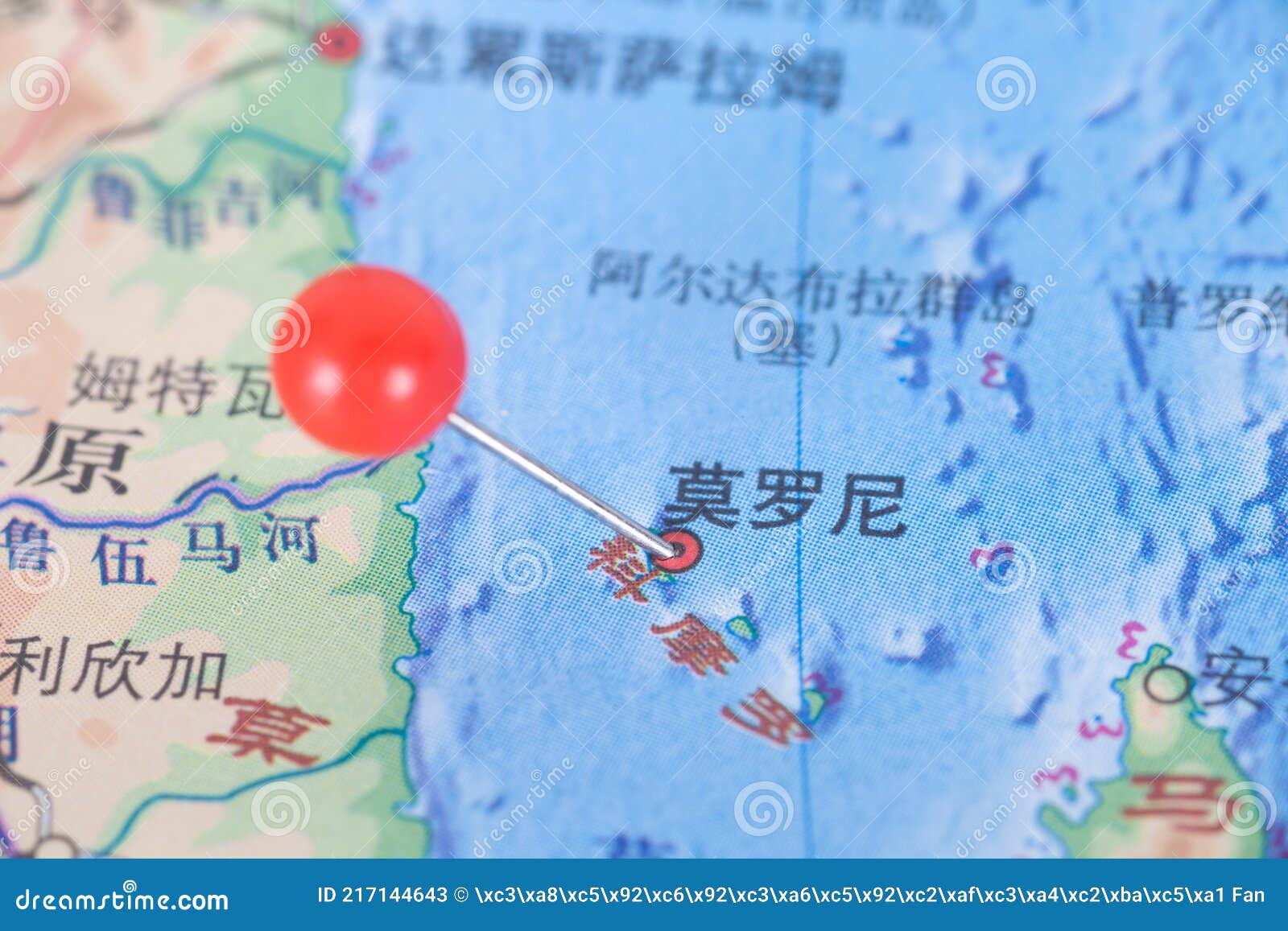 A Circular Tack Marks the Location of Moroni, the Capital of Comoros ...
