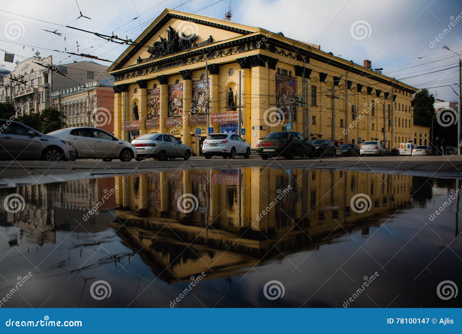 The Circus Building in Rostov-on-don Editorial Photography - Image of ...
