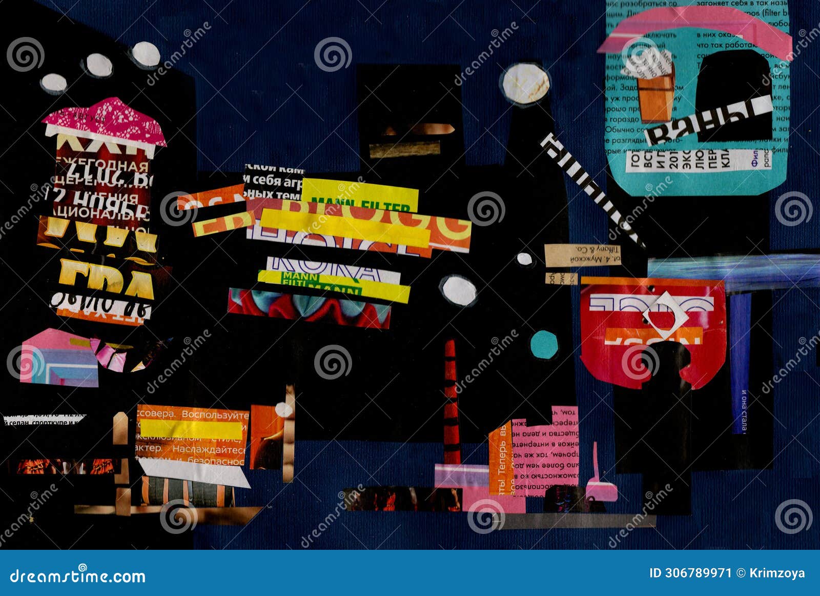 City Advertising Posters at Night Stock Illustration - Illustration of ...