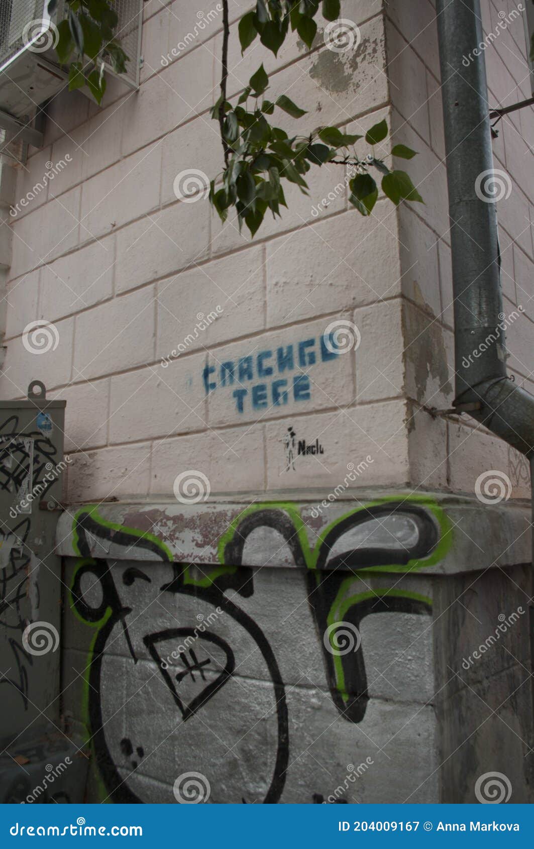 City Building Graffiti Urban Art Decoration Pattern Abstraction Stock ...