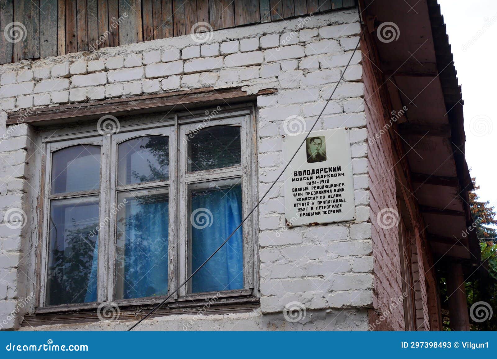 The City of Essentuki in the Stavropol Territory. Architecture of the ...