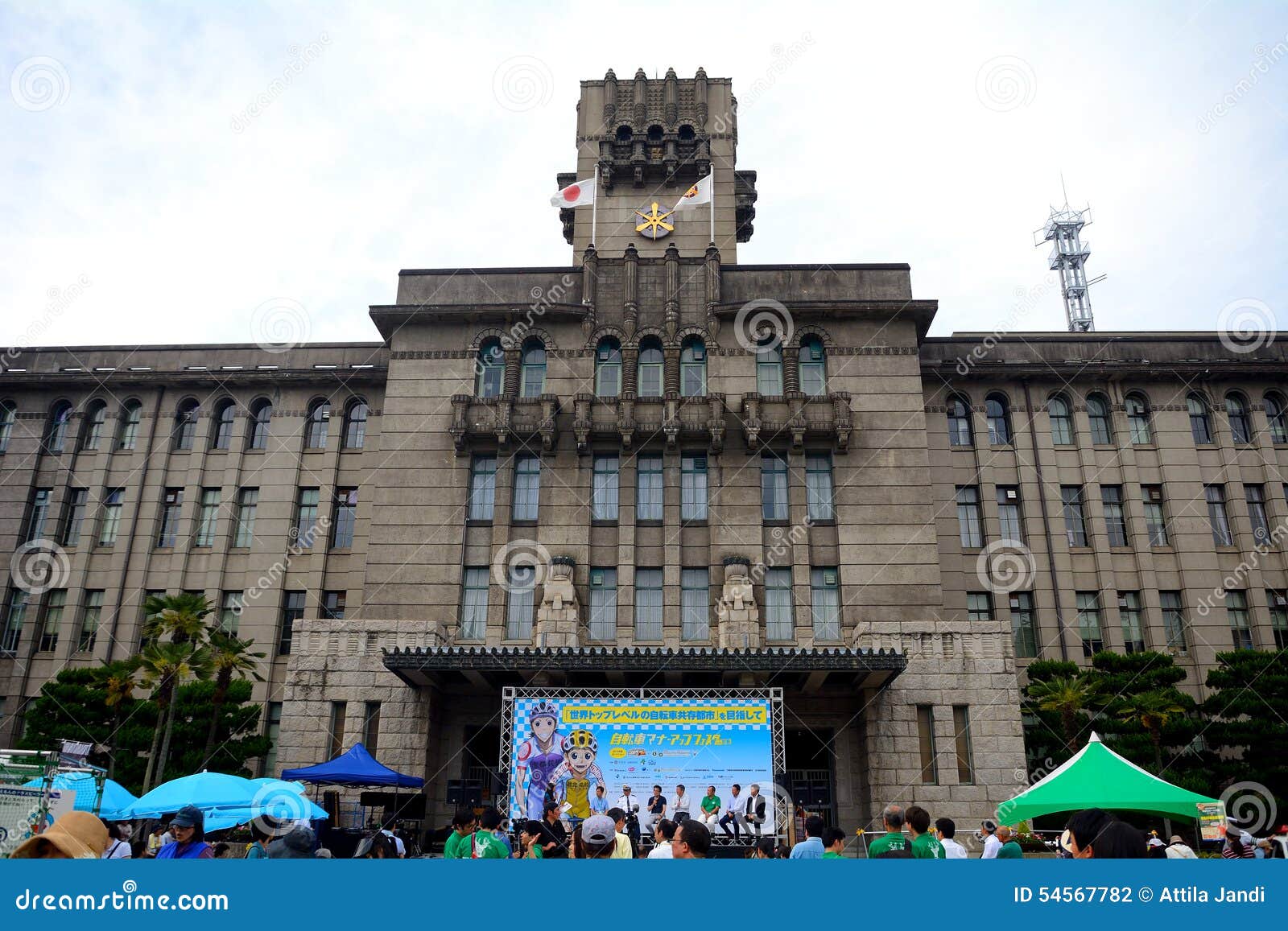 City Hall, Kyoto, Japan editorial photography. Image of city - 54567782