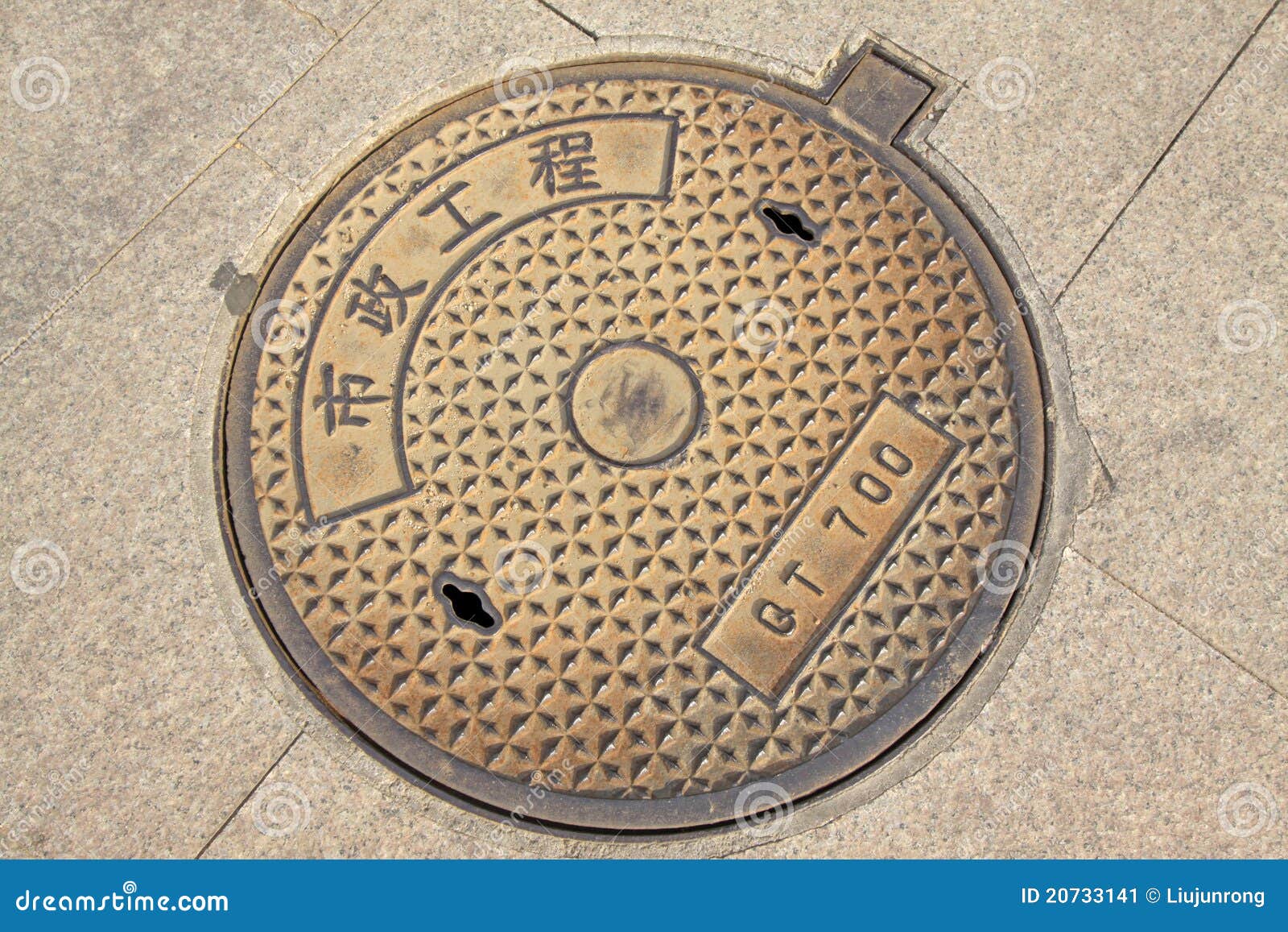 City Manhole Covers Picture. Image: 20733141