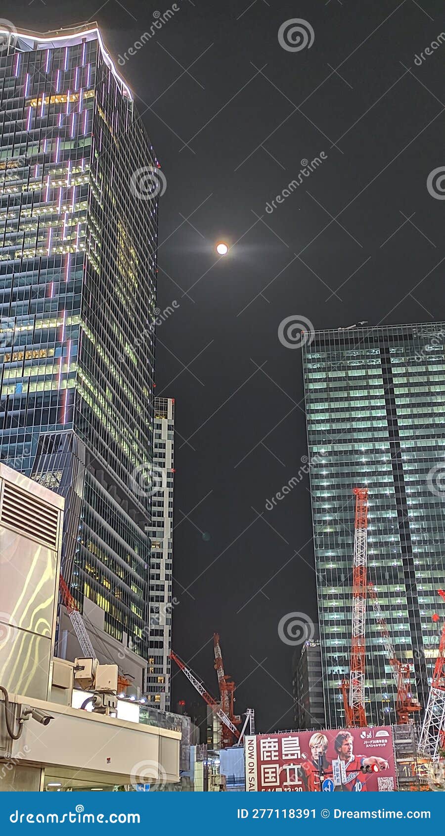 City Town Tokyo in the Night Moon Editorial Photo - Image of town ...