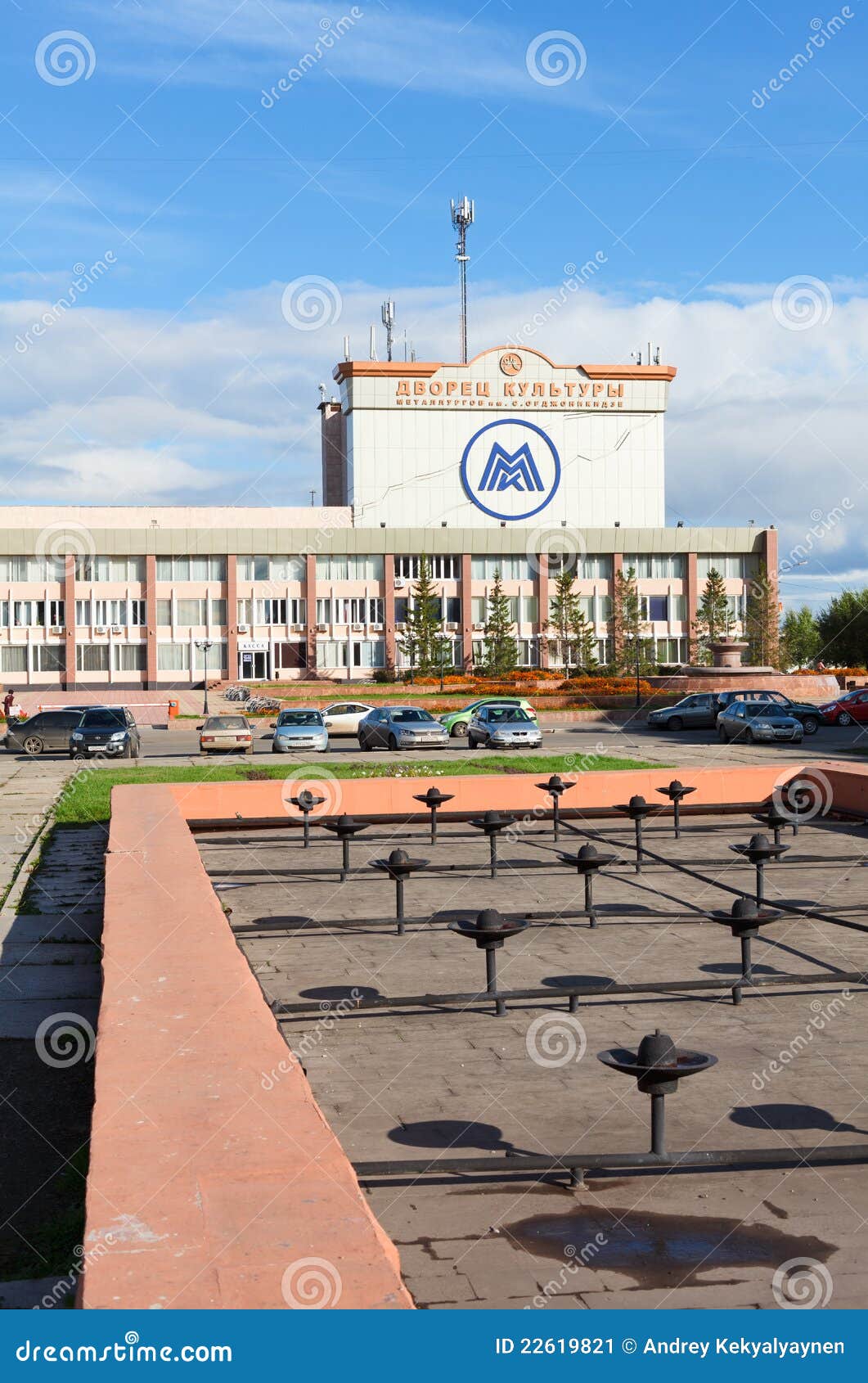 Cityscape of Magnitogorsk City Editorial Photo - Image of building ...
