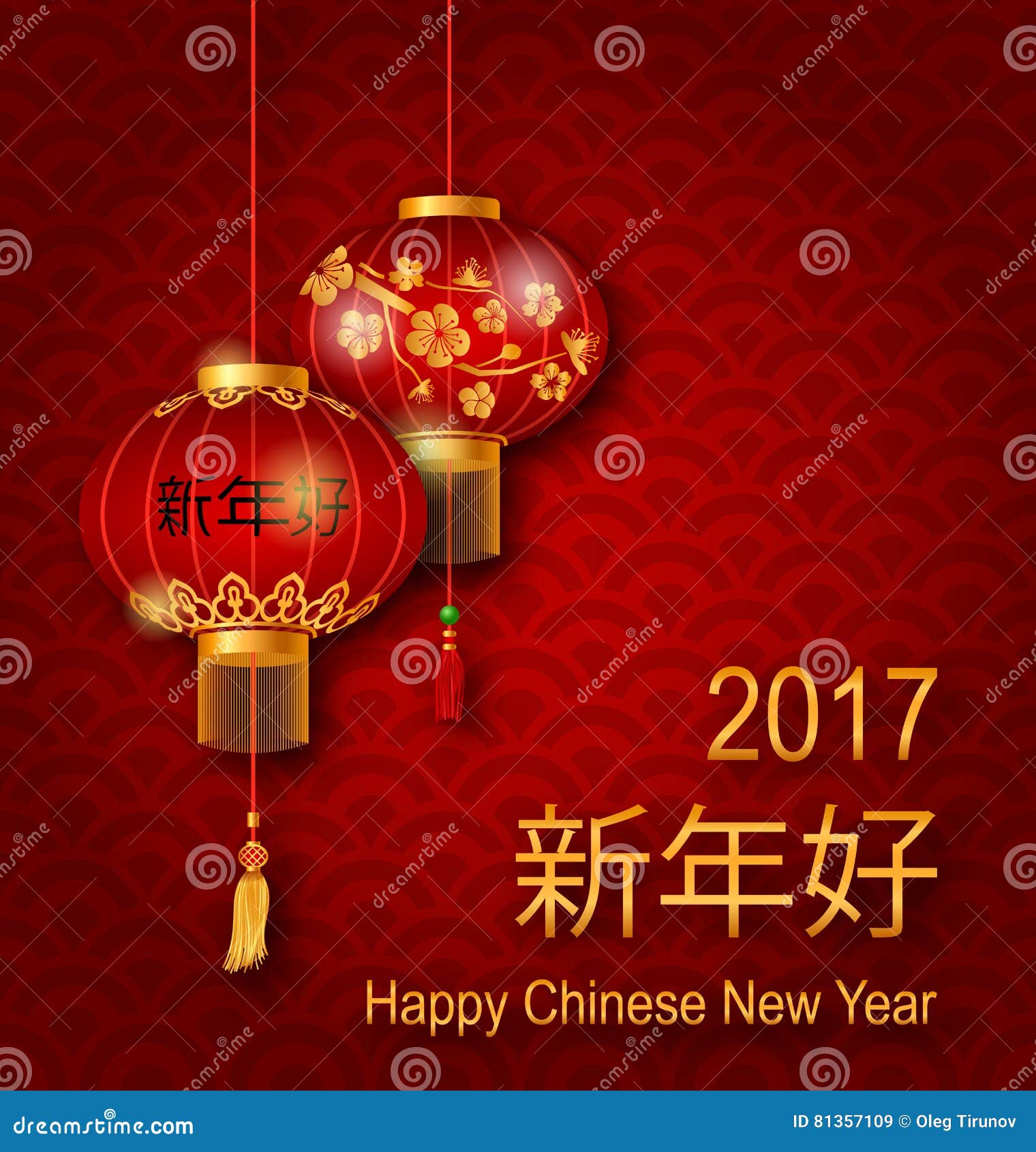 The Classic Chinese Card Background Vector Illustration | CartoonDealer ...
