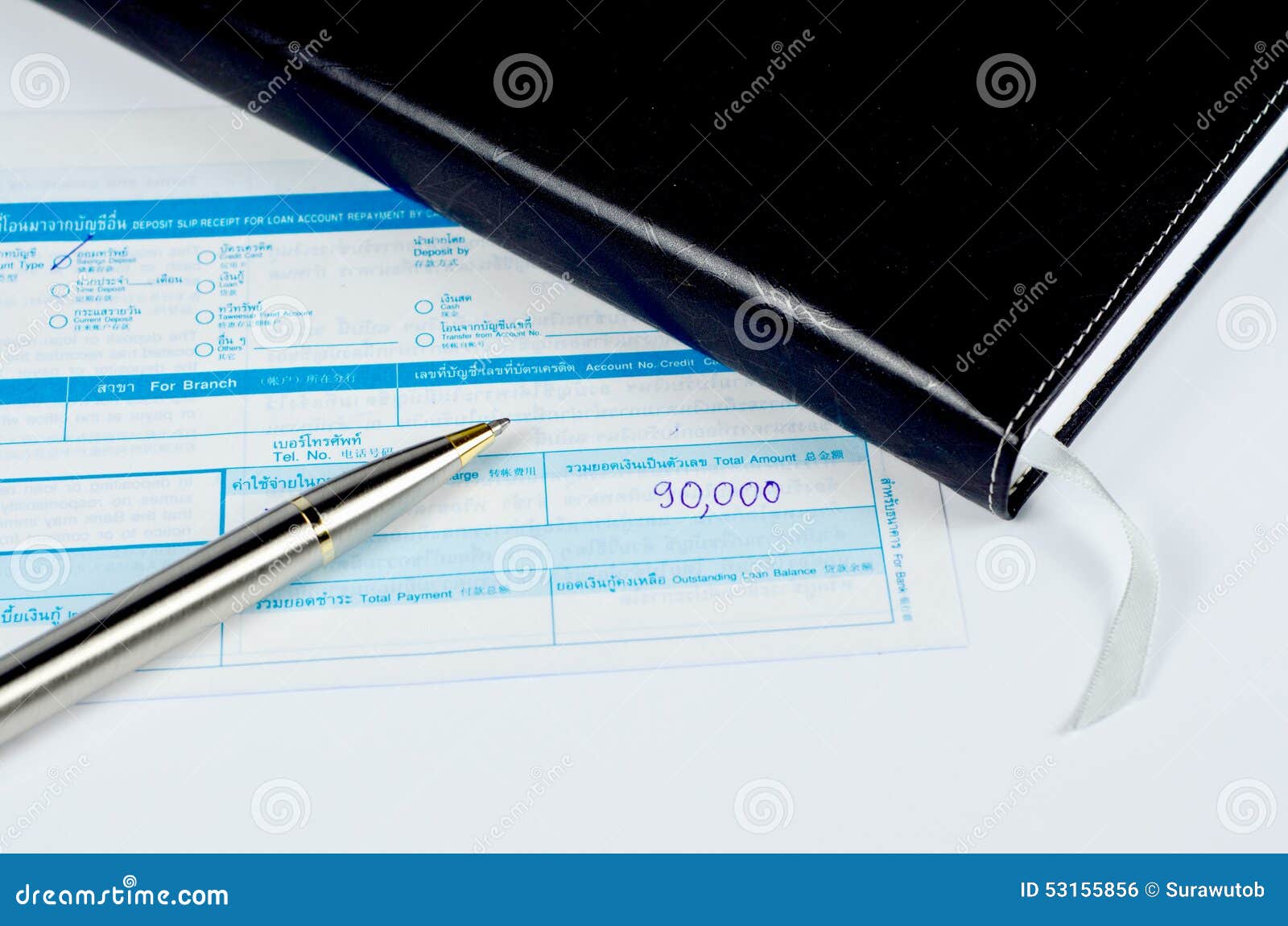 Deposit Slip Stock Photo | CartoonDealer.com #4951350