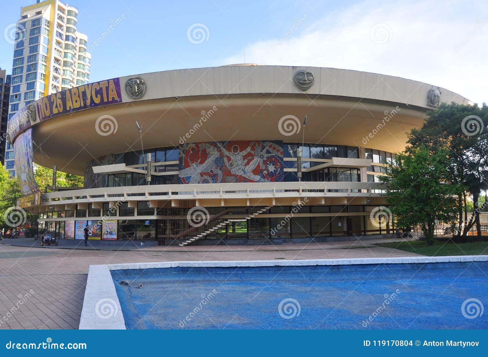 SOCHI, RUSSIA - MAY 27, 2018: Circus Building Editorial Stock Image ...