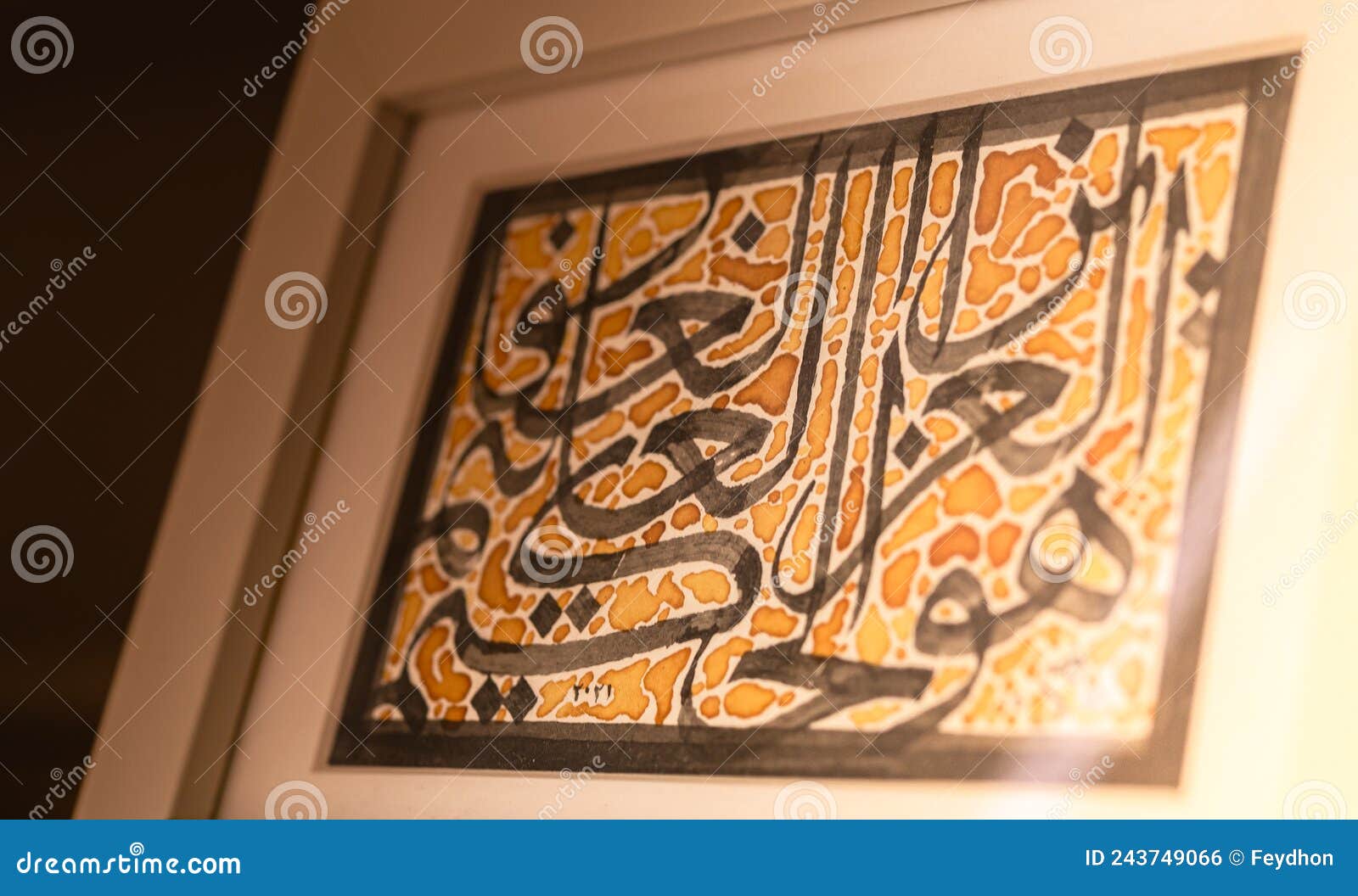 Classical Islamic Calligraphy Art Framed Work Royalty-Free Stock Photo ...