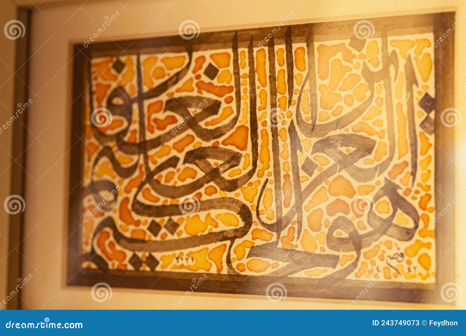Classical Islamic Calligraphy Art Framed Work Stock Image - Image of ...