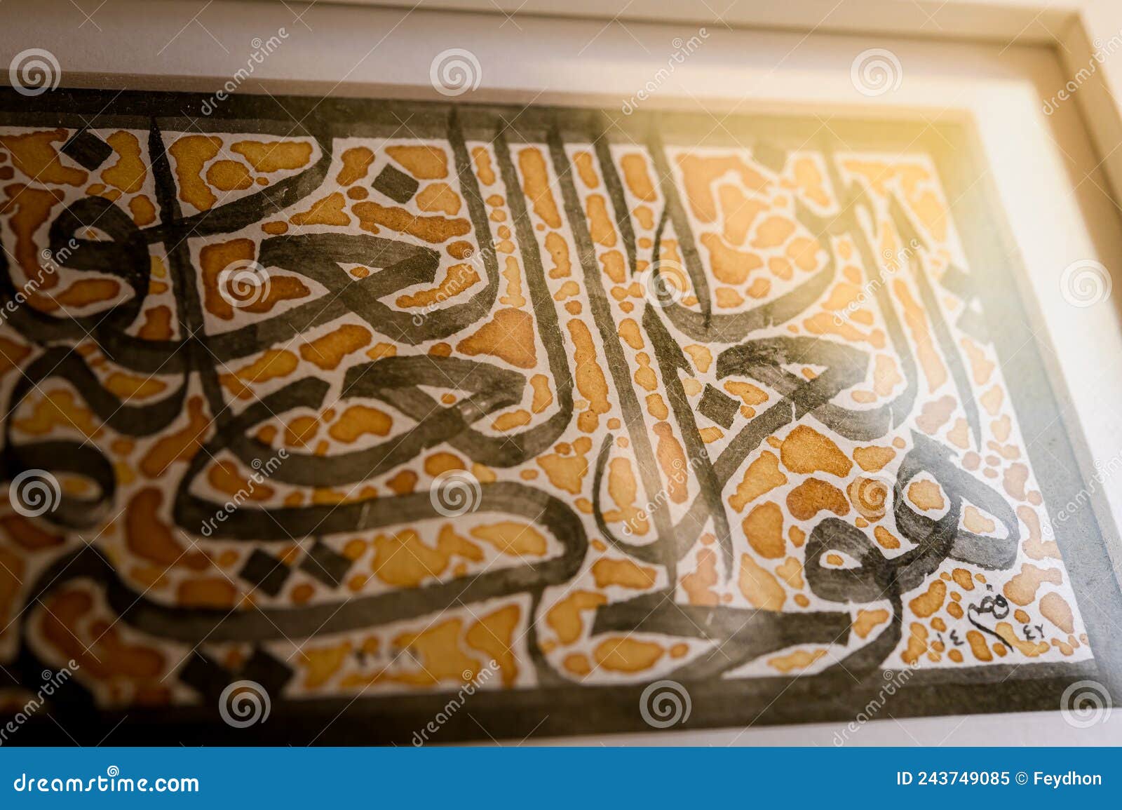 Classical Islamic Calligraphy Art Framed Work Stock Image - Image of ...