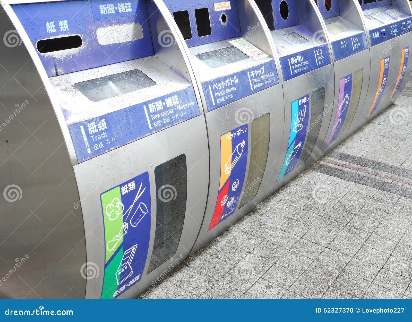 Classification dustbins editorial image. Image of environment - 62327370