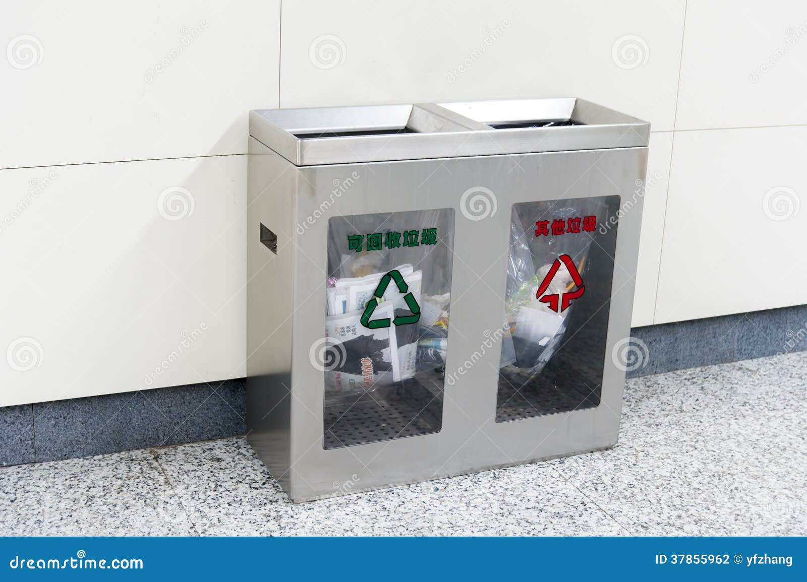 Classification of trash stock photo. Image of dustbin - 37855962