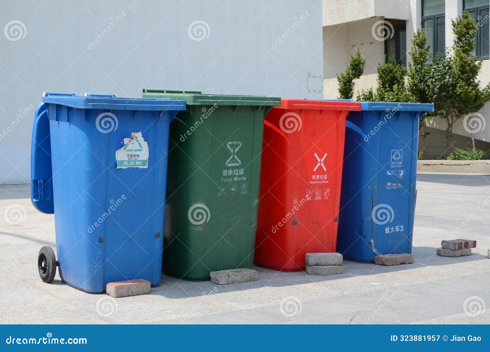 Classified dustbin stock image. Image of wall, asphalt - 323881957