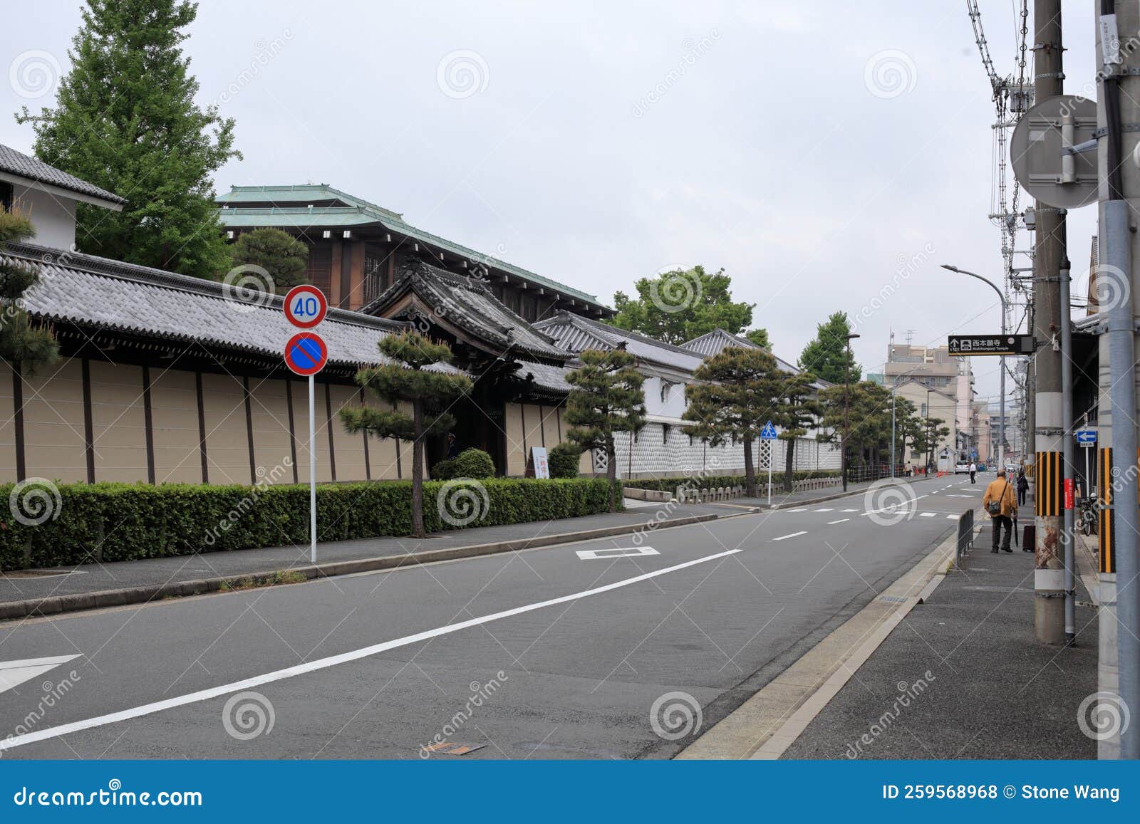 Clean Streets of Kyoto, Japan Stock Photo - Image of neighbourhood ...