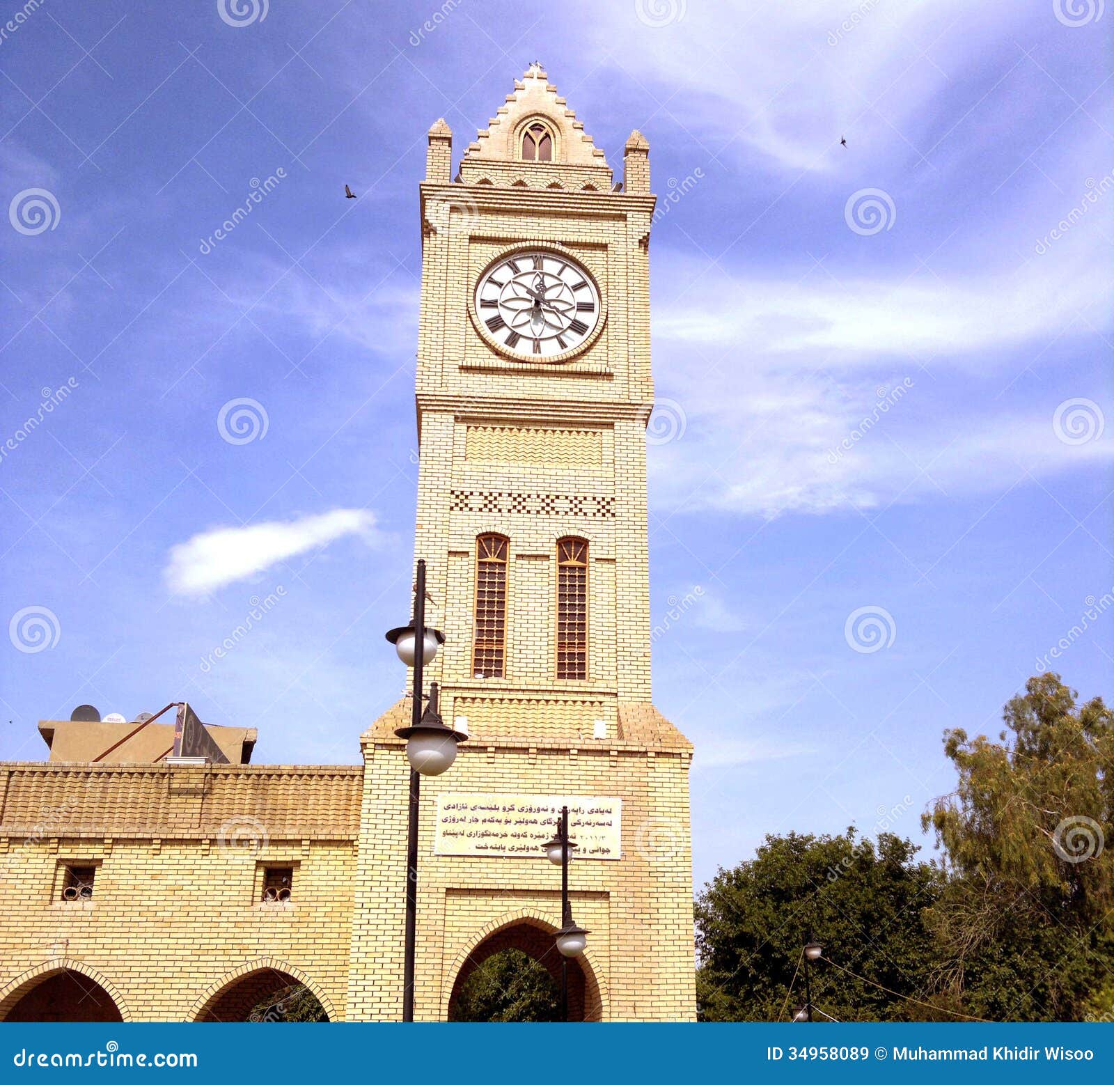 Clock tower stock image. Image of culture, number, irbil - 34958089