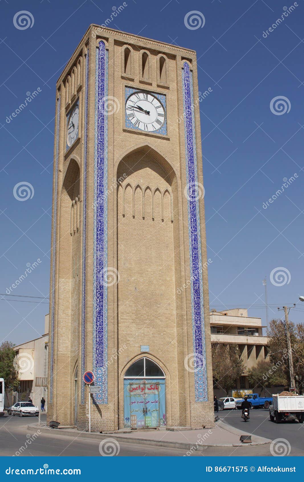 Clock Tower, Yazd, Iran, Asia Editorial Image - Image of urban ...