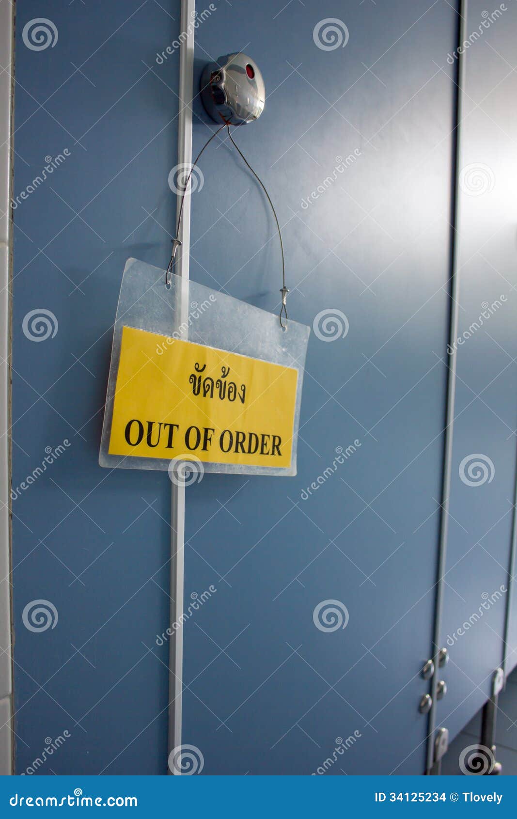 Close Label door stock photo. Image of message, marketing - 34125234