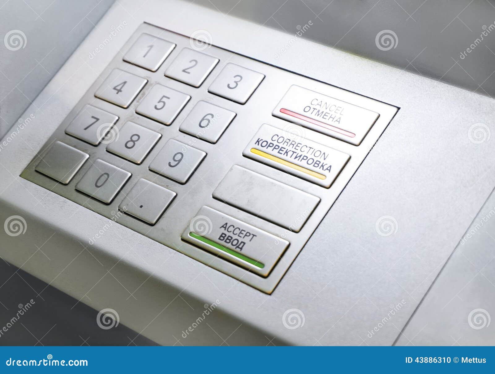 Close Up of an ATM Machine. Keyboard Stock Photo - Image of button ...