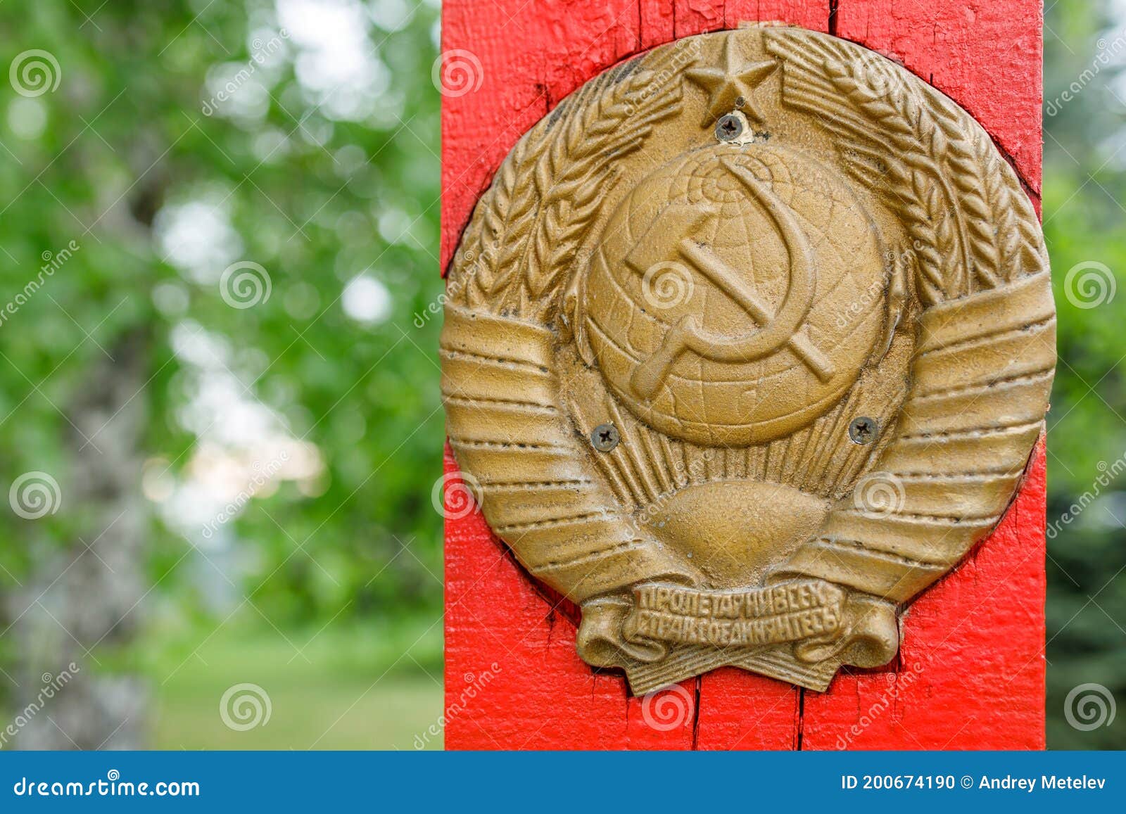 Close-up of an Old Border Post with the Emblem of the USSR Editorial ...