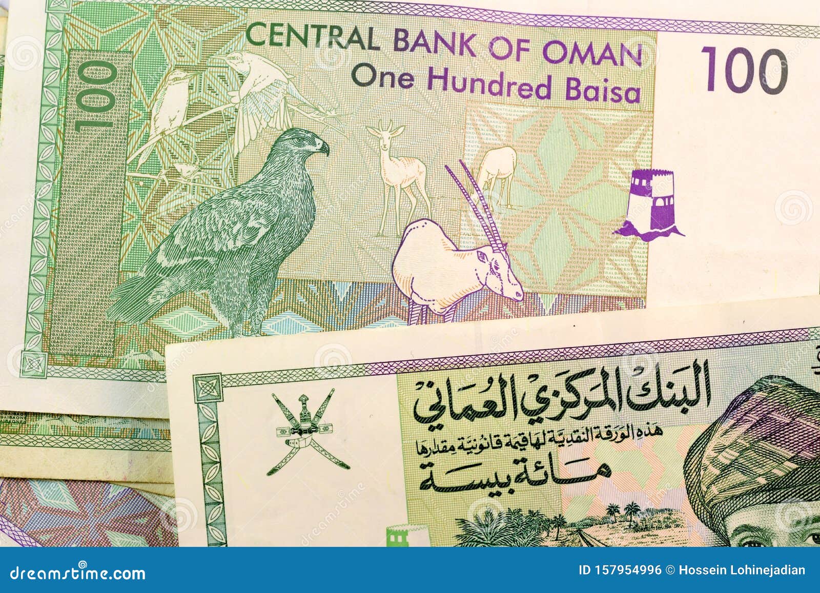 Close Up Omani Rial Currency Note OMR Stock Photo - Image of financial ...