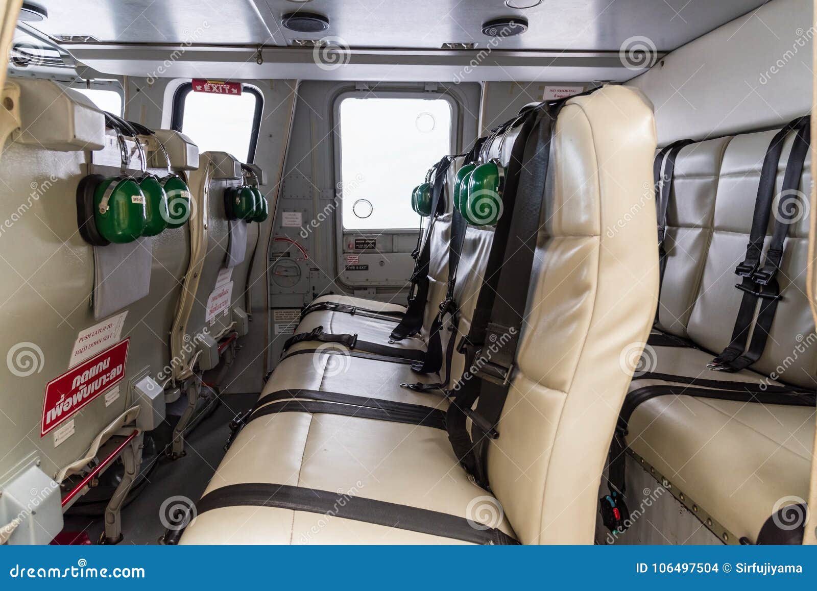 Helicopter Cab Interior Close Up Concept Of Private Or Business ...